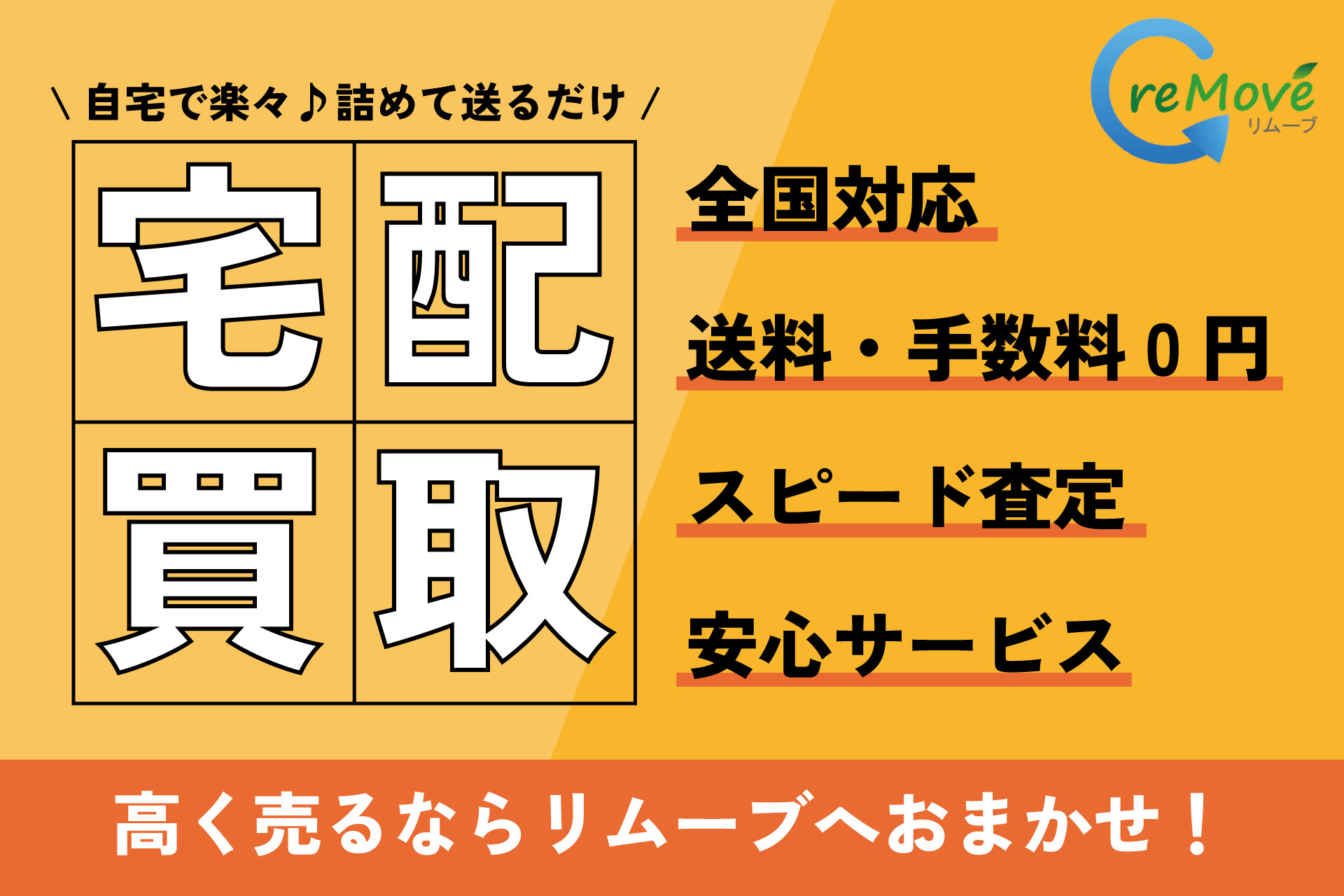 Panasonic vs Refa どっちがいいの？高機能ドライヤー比較と売る際の買取価格のご紹介